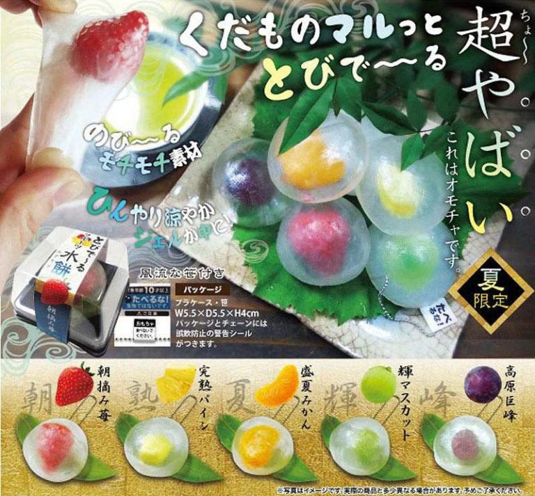 Special Set! Stretchy Fruits Mizu Mochi - Squishy Japan