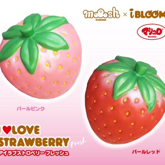 IBloom - Flying Foxy Fox in the Galaxy - Squishy Japan