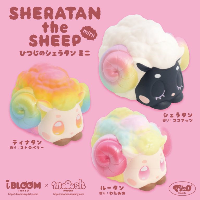 IBloom - Sheratan the Sheep MINI - Squishy Japan