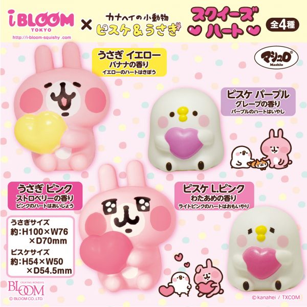 IBloom - Kanahei Piske & Usagi Heart - Squishy Japan
