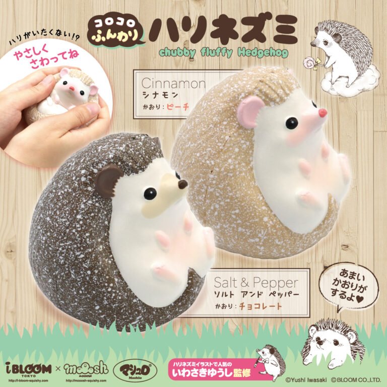 IBloom - Chubby Fluffy Hedgehog - Squishy Japan