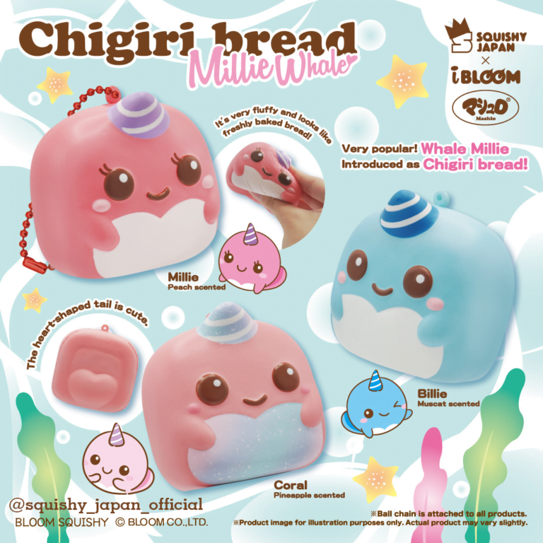 IBloom - Fuwa Fuwa Nyan Pancake - Butter with new package - Squishy Japan