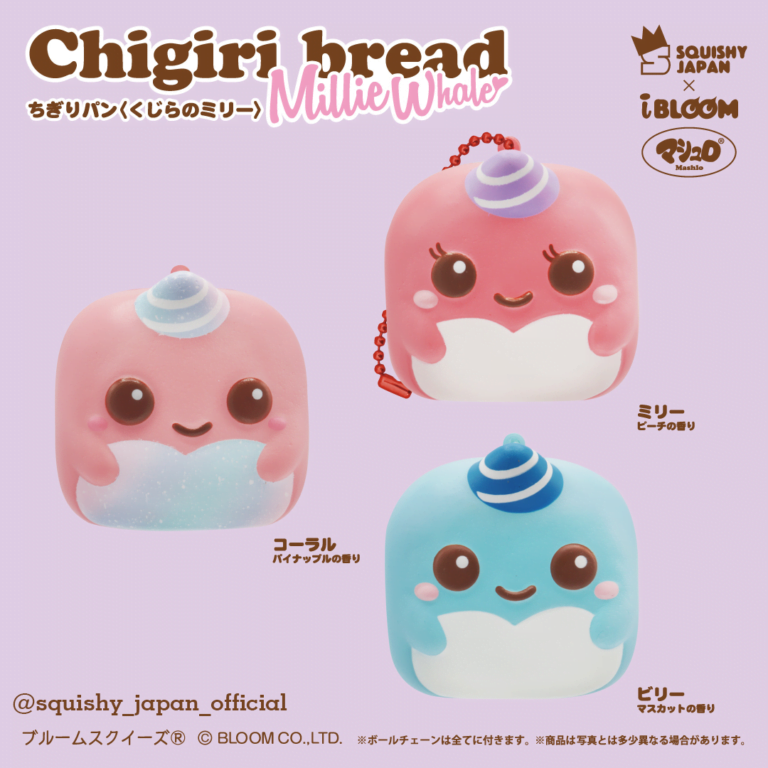 IBloom - Wan Pan Cake - Squishy Japan