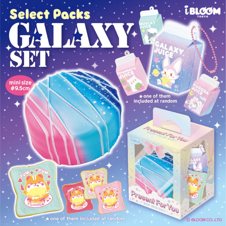 IBloom - Select Packs Galaxy Set - Squishy Japan