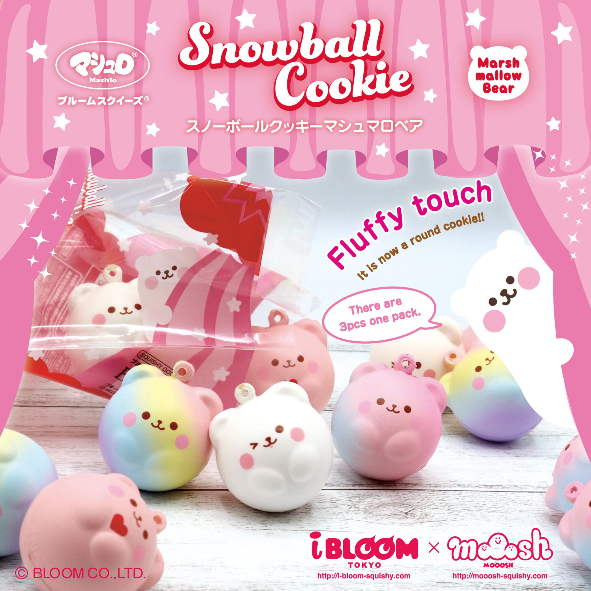 IBloom - Cinnamon Roll Premium Squishy - Squishy Japan