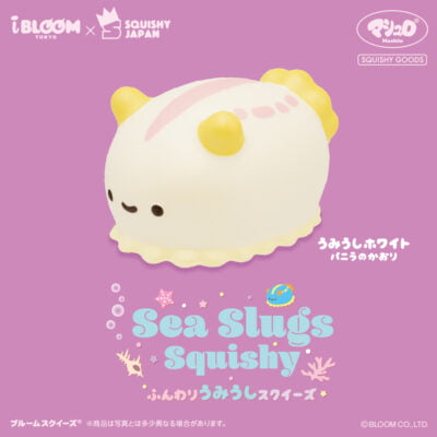 IBloom x Squishy Japan - Sea Slugs Squishy - Complete Set, 4 Pieces ...