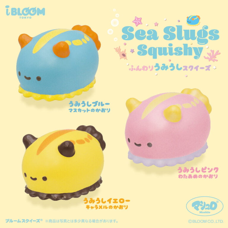 IBloom x Squishy Japan - Sea Slugs Squishy - Complete Set, 4 Pieces ...