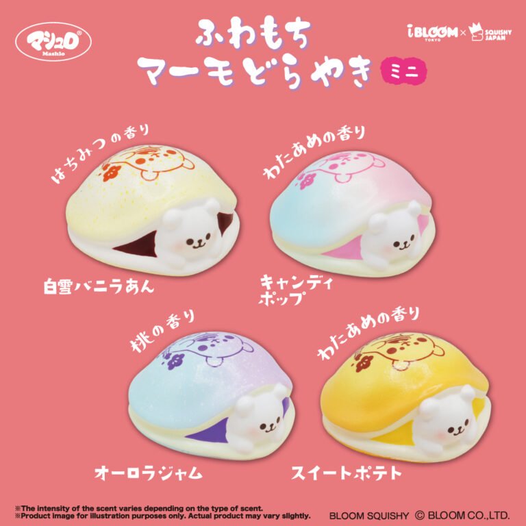 Squishy Japan - Squishy Shop FREE SHIPPING