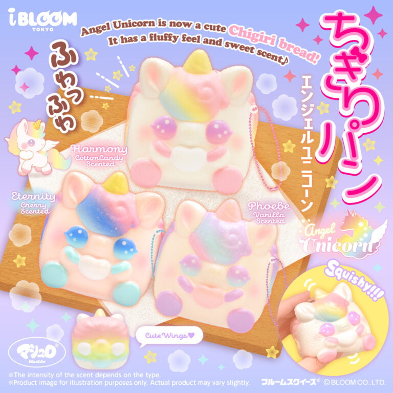 IBloom - Angel Unicorn Chigiri Squishy - Squishy Japan