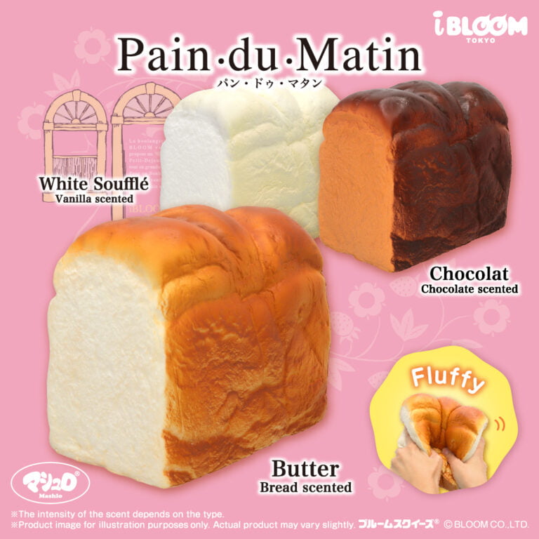 IBloom - Pain du Matin - Squishy Japan