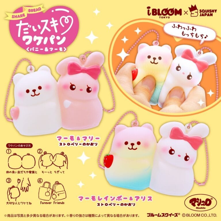 Squishy Japan - Squishy Shop FREE SHIPPING