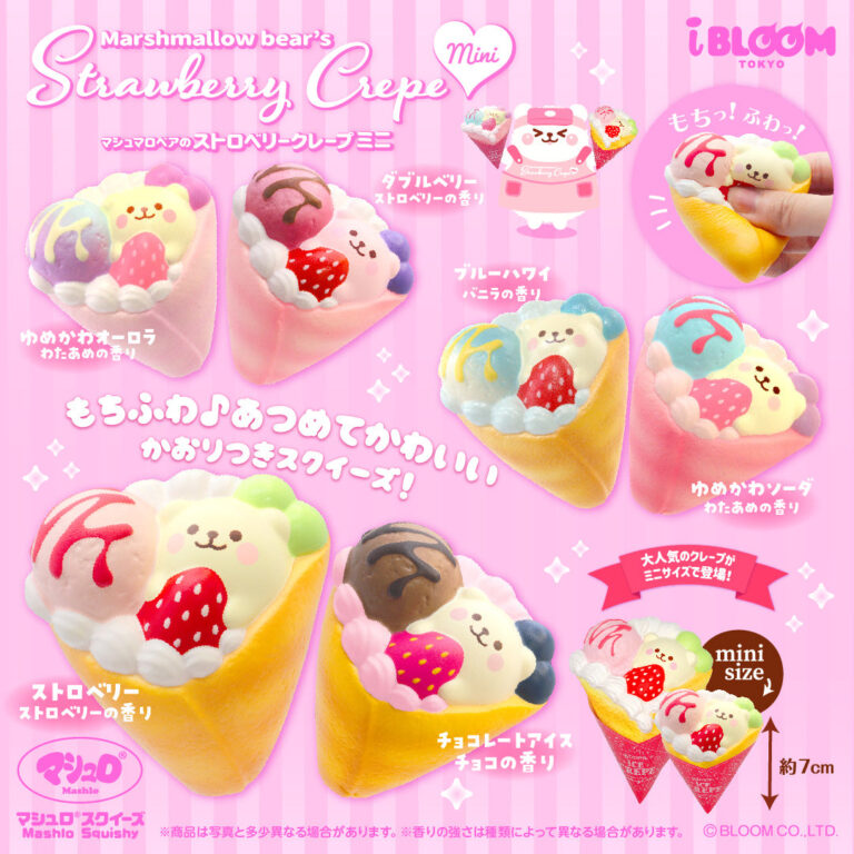 Squishy Japan - Squishy Shop FREE SHIPPING