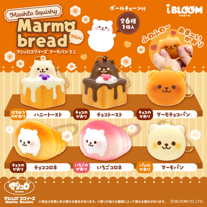 IBloom - Mashlo Squishy Marmo Bread Mini - Squishy Japan